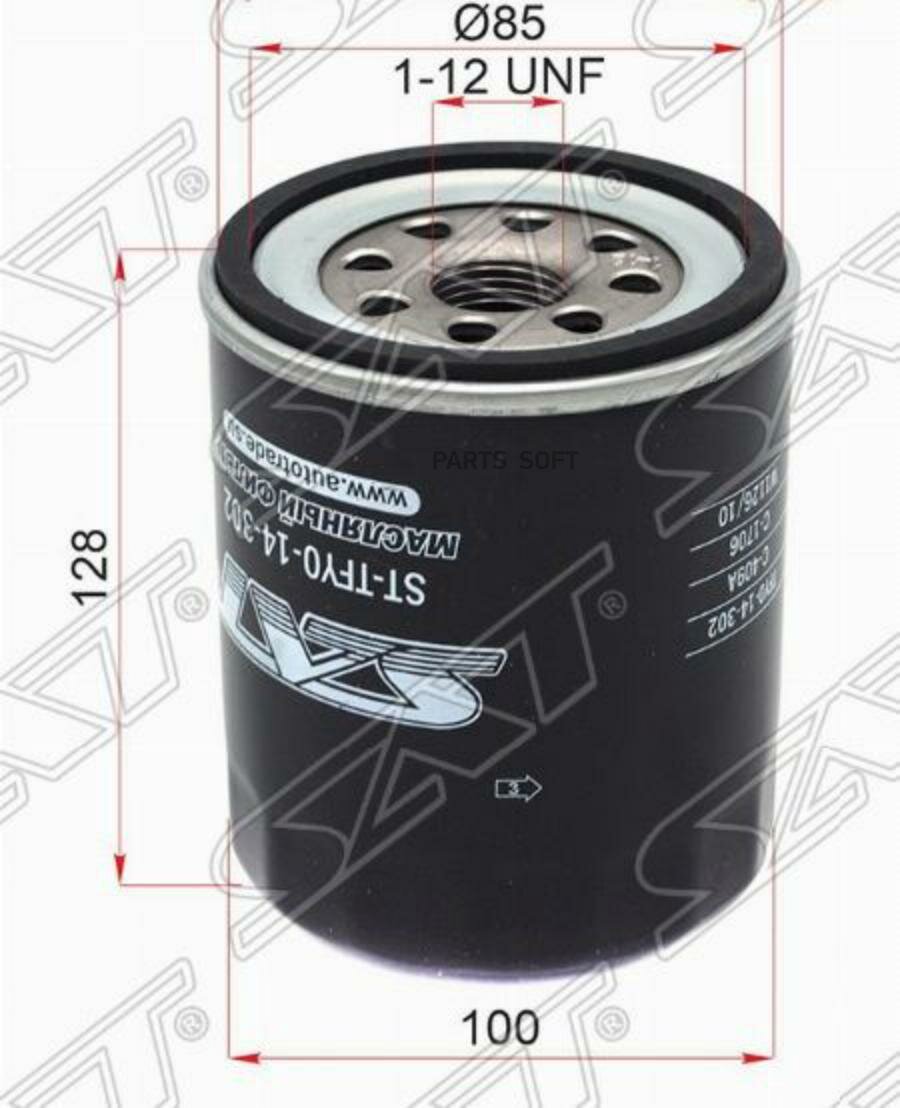 Фильтр масляный Mazda Titan 00-04 / Nissan Atlas F 92-07 SAT ST-TFY0-14-302 | цена за 1 шт