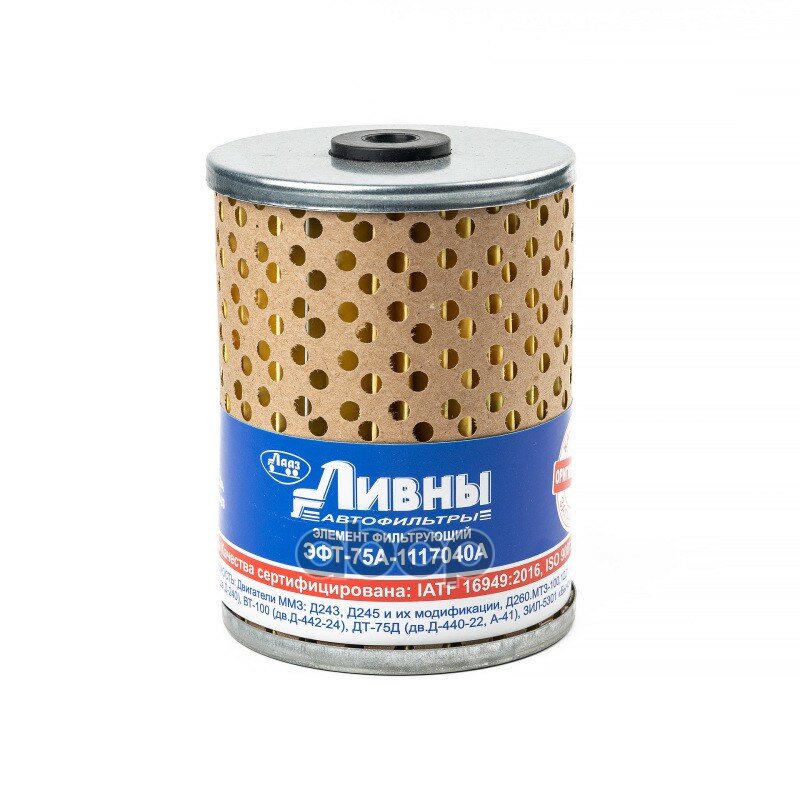 Фильтр топливный грубой очистки ЗИЛ-Бычок Ливны ЭТФ-75А-1117040А Ливны арт. ЭФТ-75А-1117040 А
