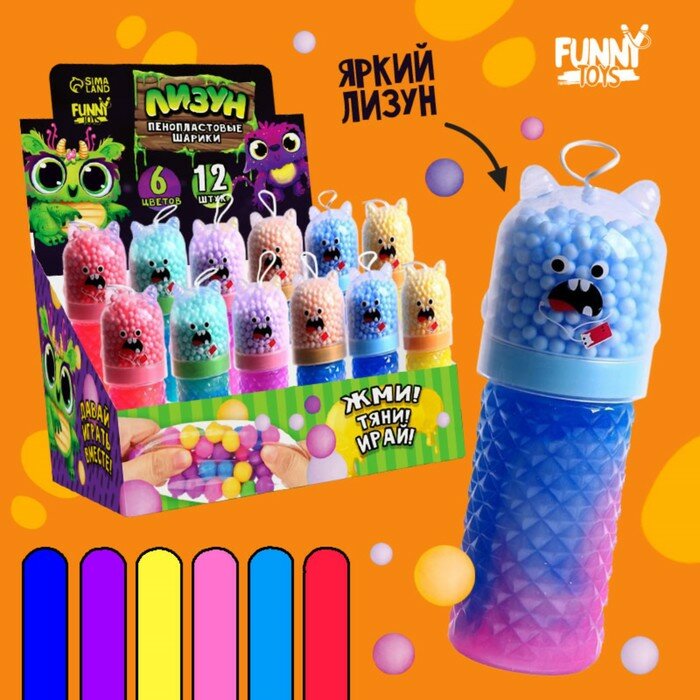 Лизун-слайм Funny toys Зверёк, микс, 12 шт.
