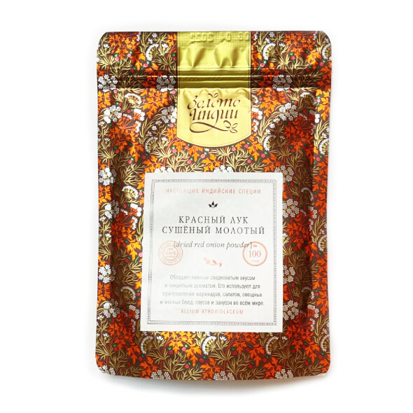 Красный ЛУК сушёный молотый (dried red onion powder), Золото Индии, 100 г.