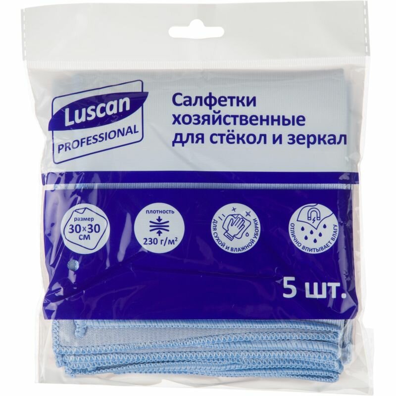 Luscan Professional Салфетки хозяйственные для стекла 30х30см, 5 шт