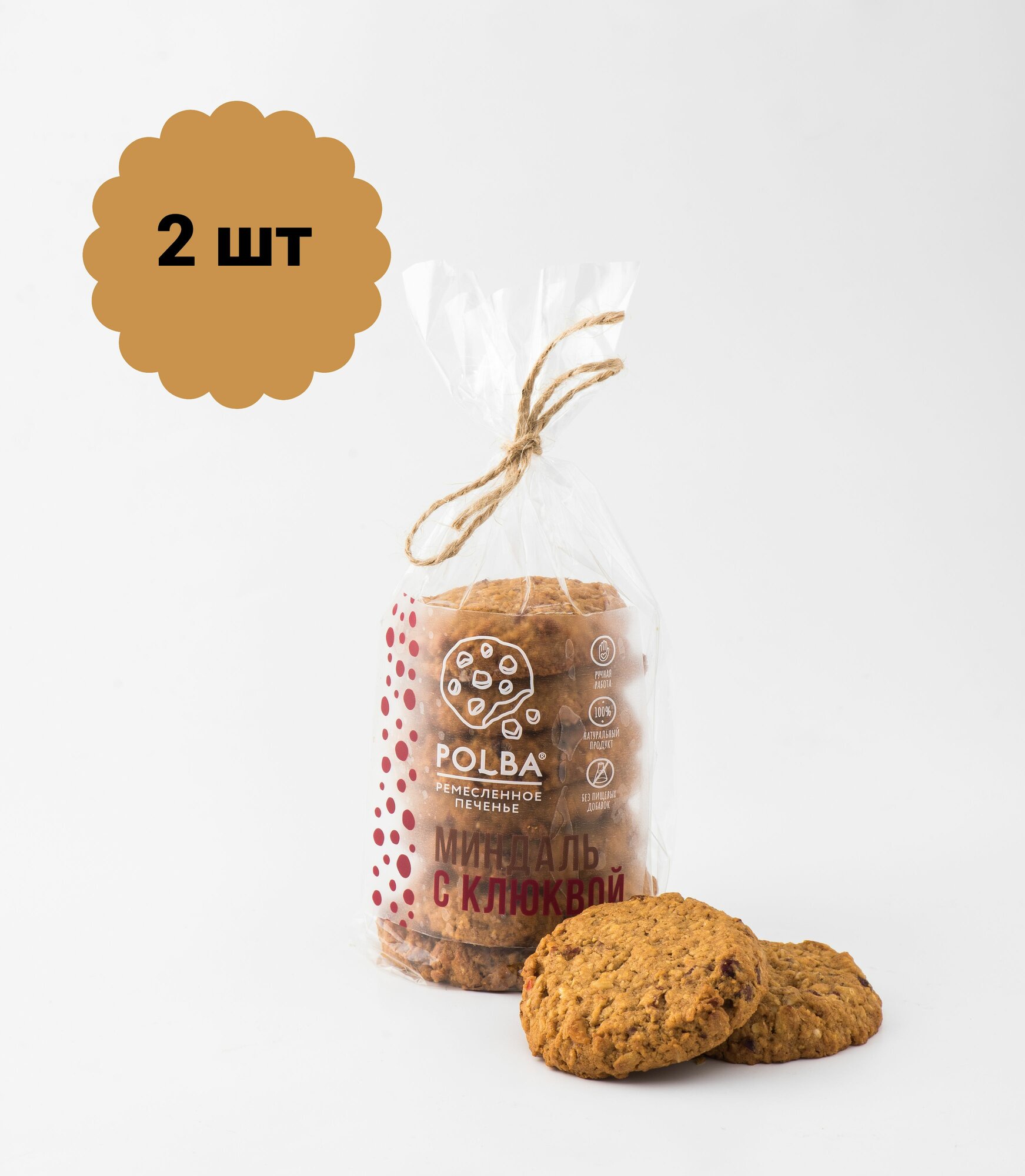 Печенье овсяное "Миндаль с клюквой" 340 гр