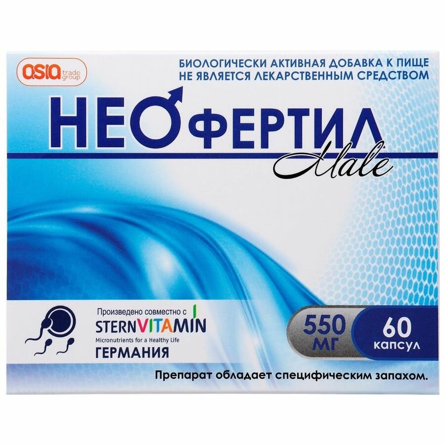 Неофертил Male капсулы 550мг N60