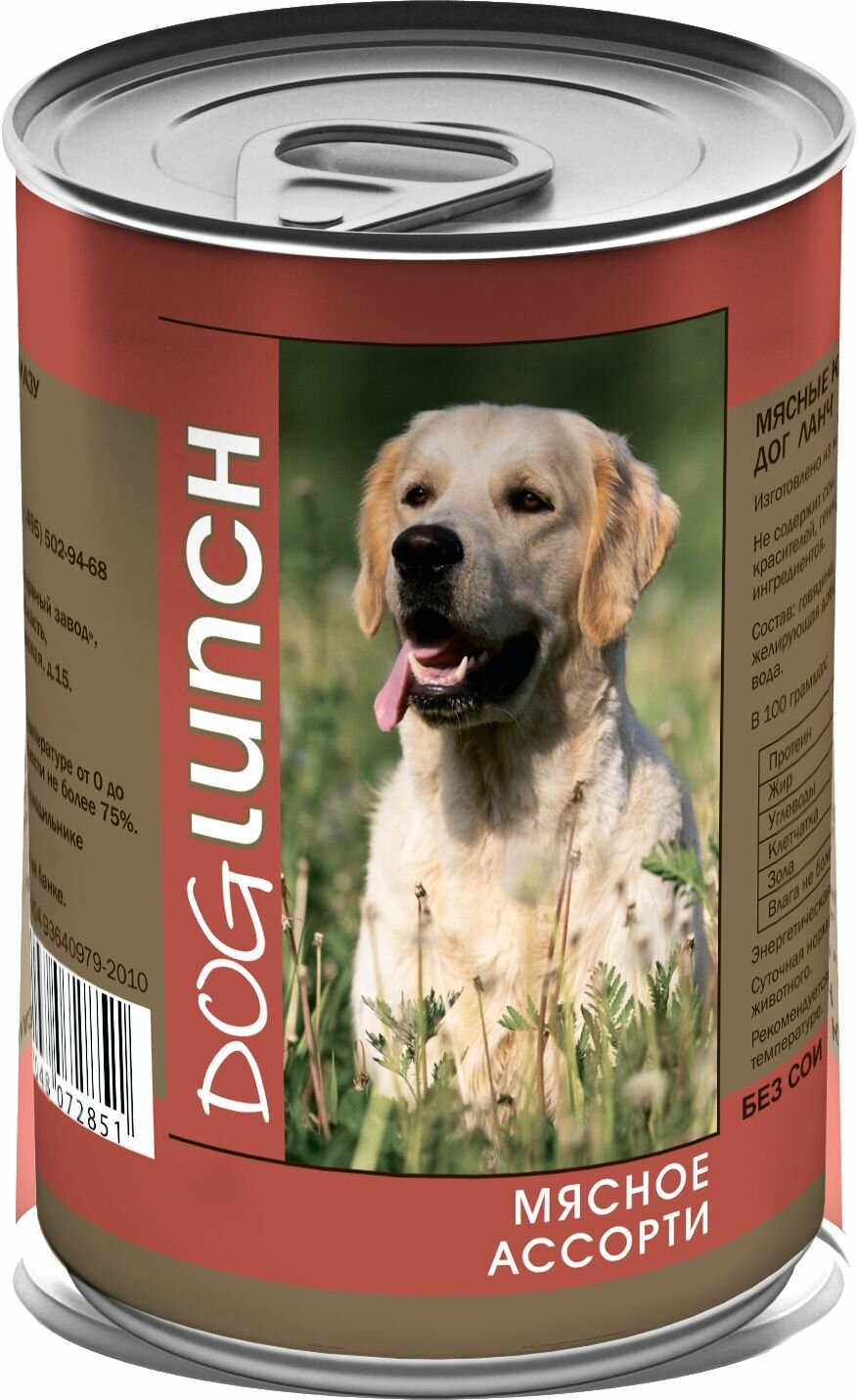 Dog Lunch Консервированный корм для собак Мясное ассорти, 410 г