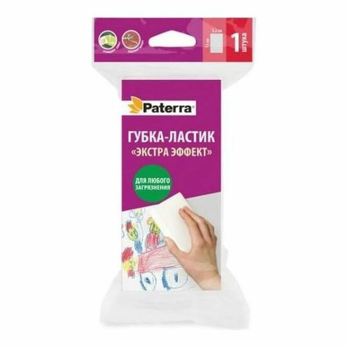 Губка меламиновая "EXTRA эффект" 52*110*40мм "Paterra"
