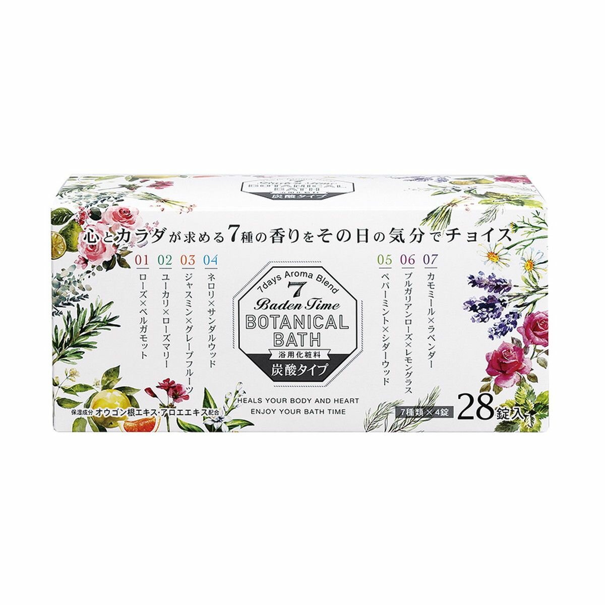 Kokubo Соль для принятия ванны "Novopin Baden Time Botanical Bath" шипучая таблетка, 7 натуральных бленд-ароматов 40 г х 28 шт.