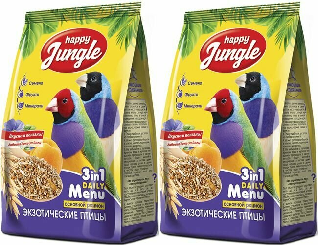 Happy Jungle Корм сухой для экзотических птиц, 500 г, 2 уп