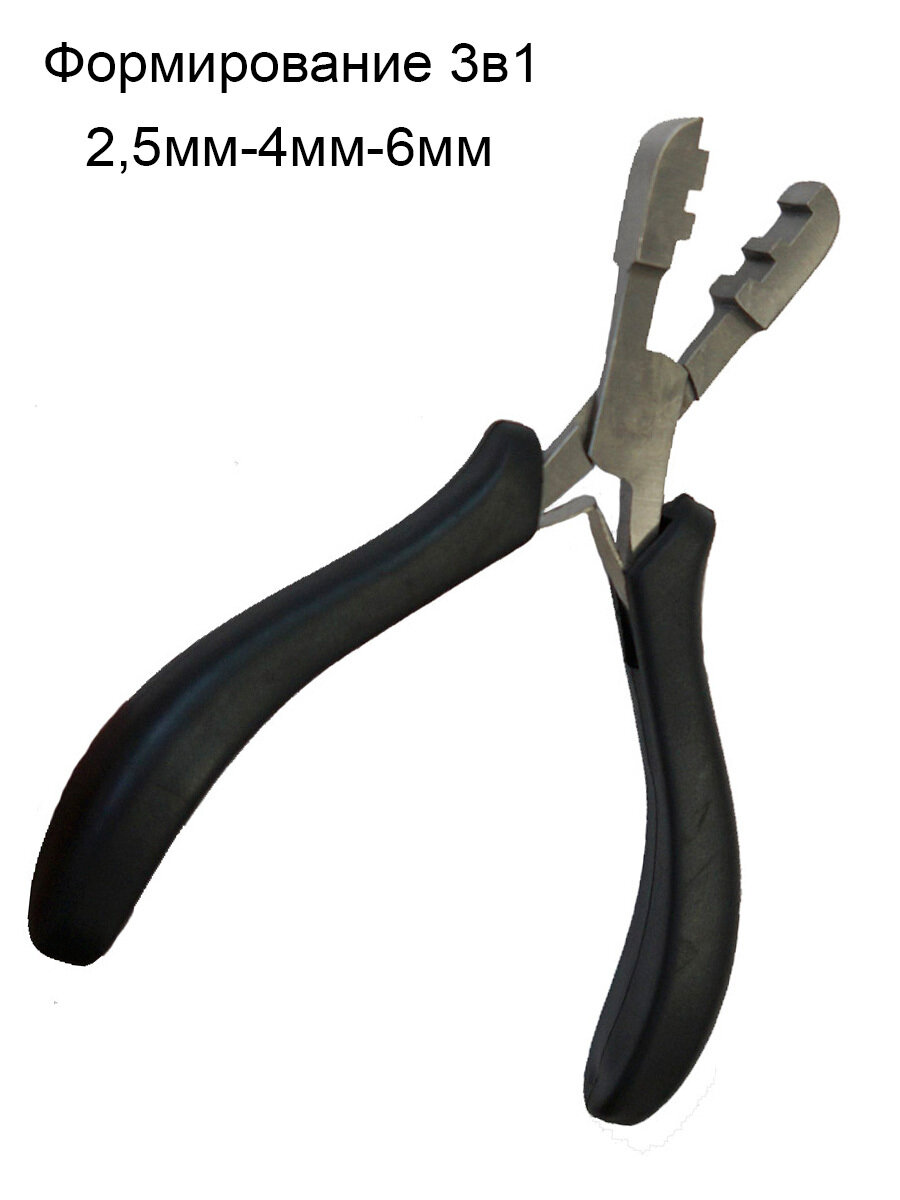 Щипцы для формирования 3 в 1 капсул Arkatique