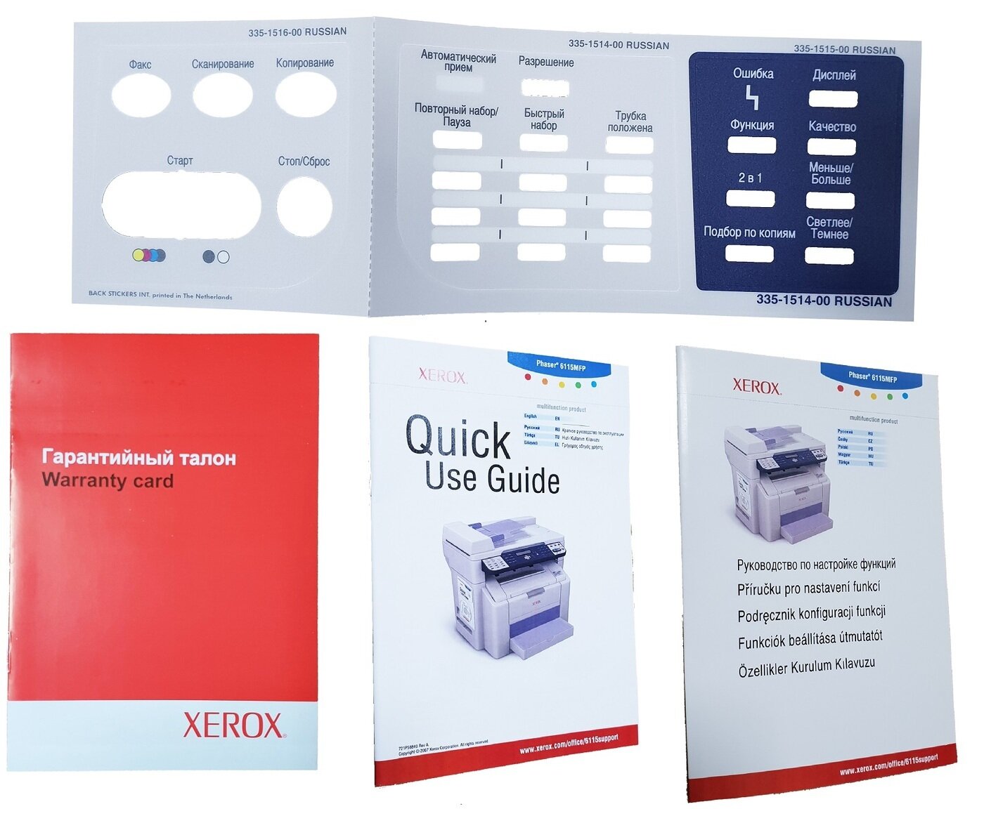 Пусковой комплект Xerox 6115KD1 для Phaser 6115 (наклейка на приборную панель, рук-во по настройке функций, эксплуатации, гар. талон)
