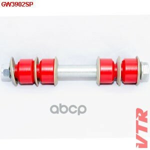 Стойка стабилизатора ПЕР (полиуретан) VTR арт. GW3902SP