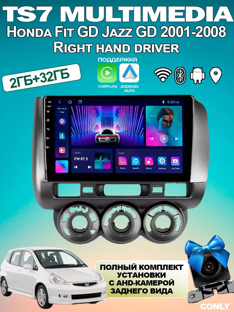 Магнитола для Honda Fit GD Jazz GD 2001-2008 2-32 ГБ Bluetooth, FM/AM, GPS, Wi-Fi