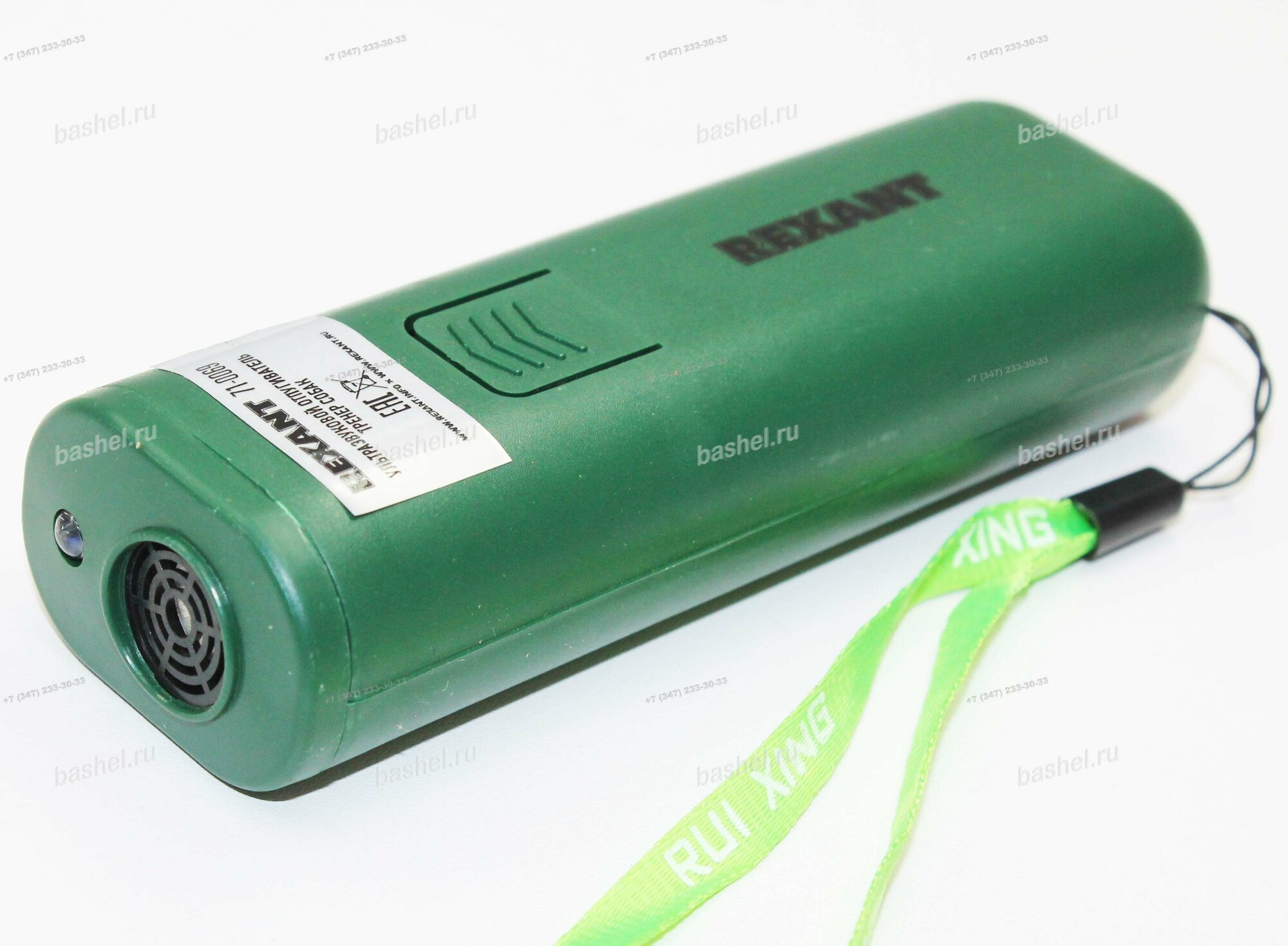 Отпугиватель ультразвуковой, тренер собак, S -8 кв. м. REXANT