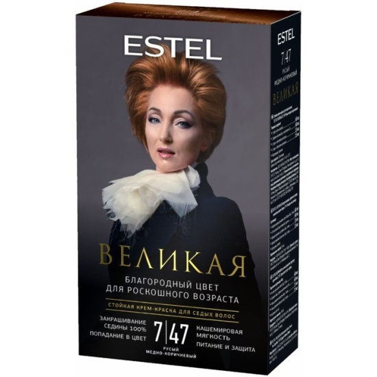 Крем-краска ESTEL великая 7/47 EV7/47 , для седых волос, с протеинами, русый, медно-коричневая