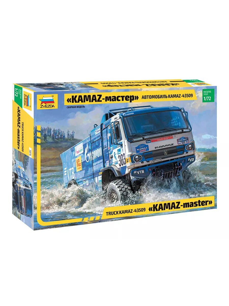 Автомобиль KAMAZ-43509 KAMAZ-master 1/72