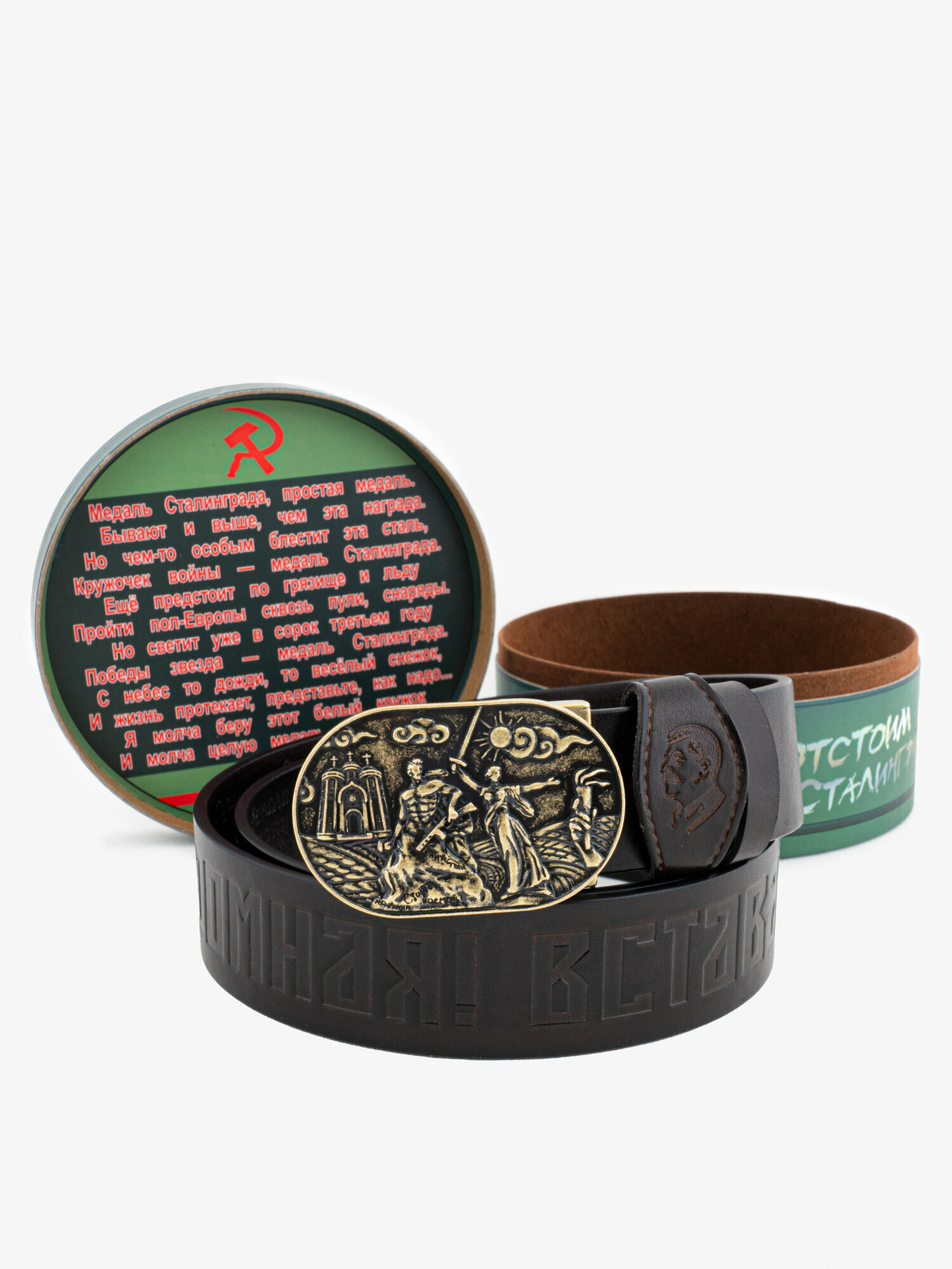 Ремень для мужчин