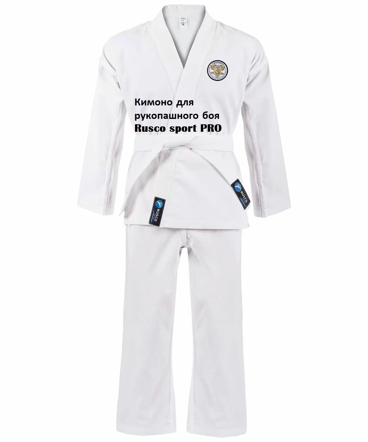 Одежда для единоборств для рукопашного боя