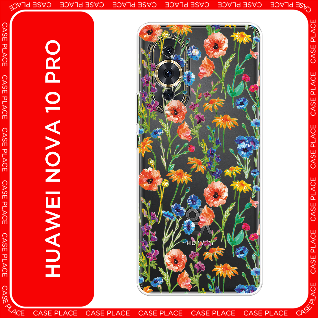 Чехол на Huawei Nova 10 Pro / Хуавей Нова 10 Про с принтом Маки и васильки фон, прозрачный