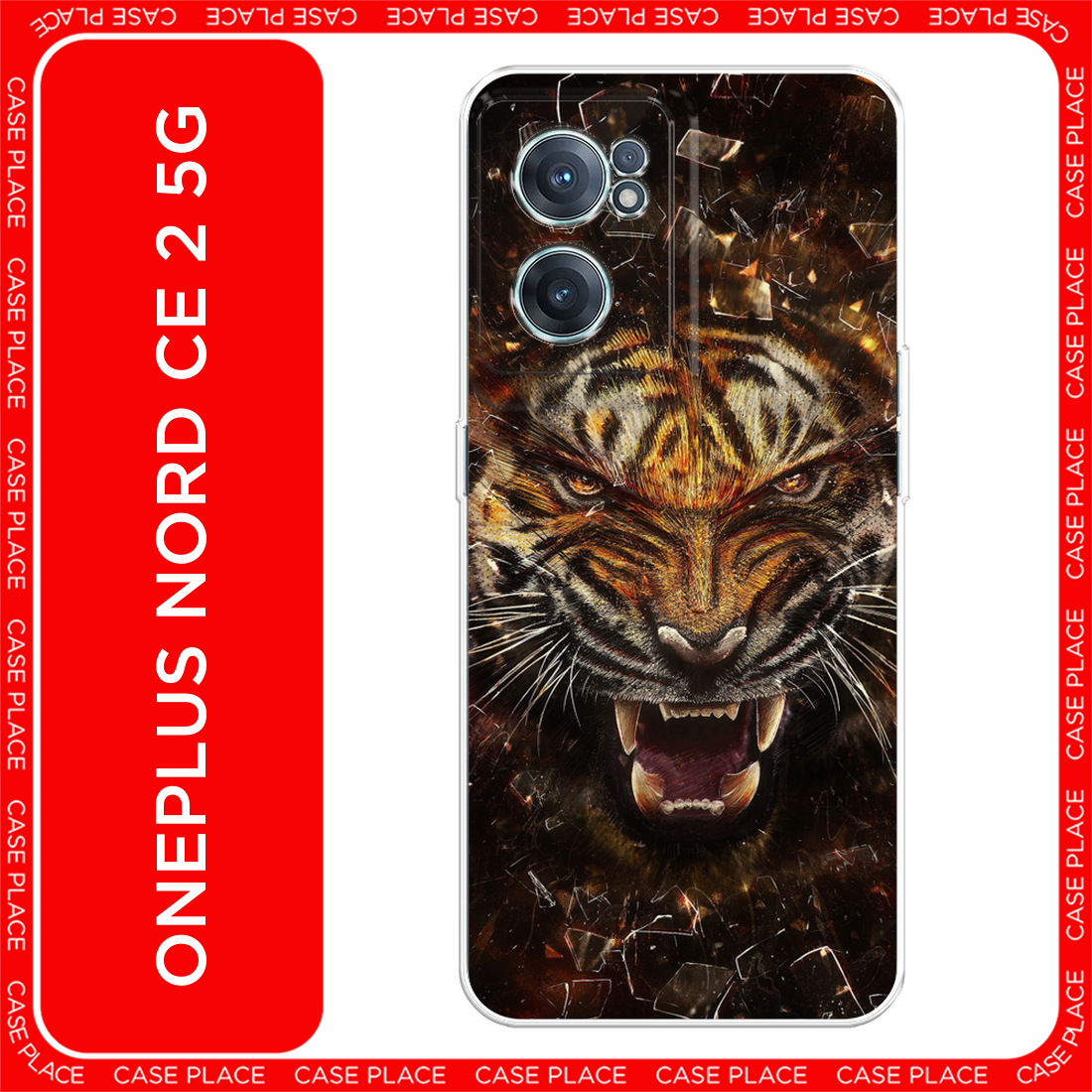 Чехол на OnePlus Nord CE 2 5G / ВанПлас Норд CE 2 5G с принтом Тигр осколки