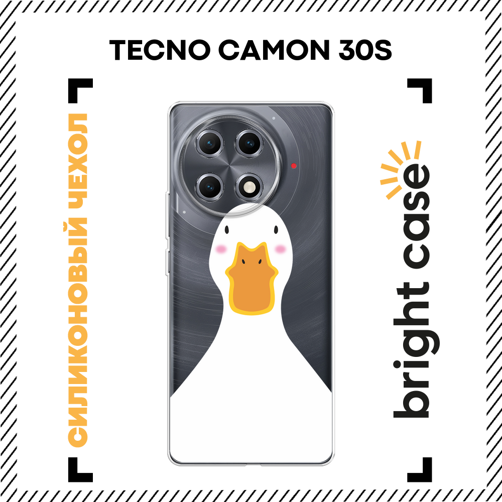 Чехол на Tecno Camon 30S / Текно Камон 30S с принтом Портрет гуся, прозрачный