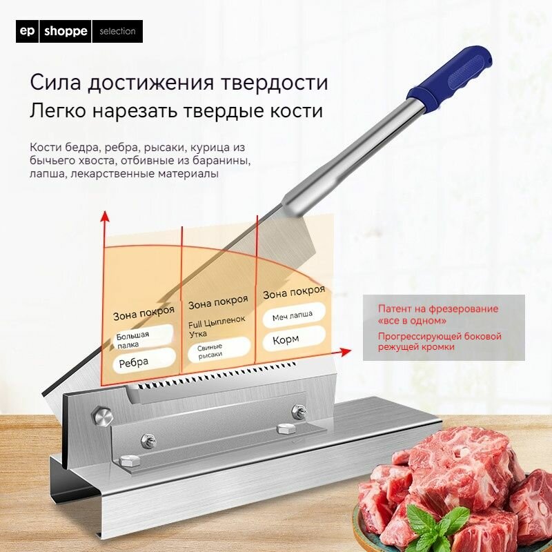 Ручной измельчитель — фото 1