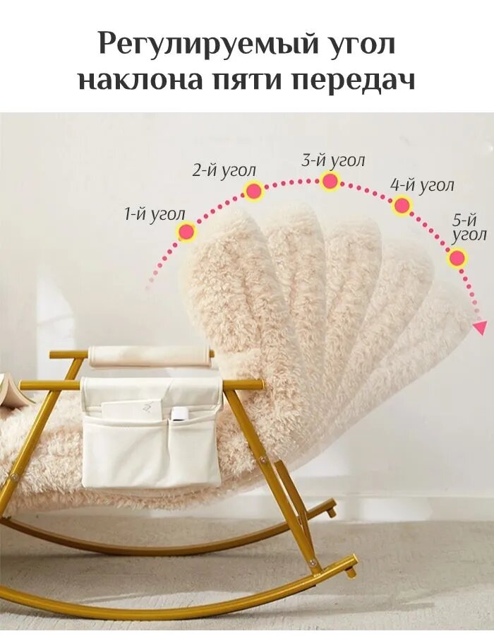 Кресло-качалка — фото 1