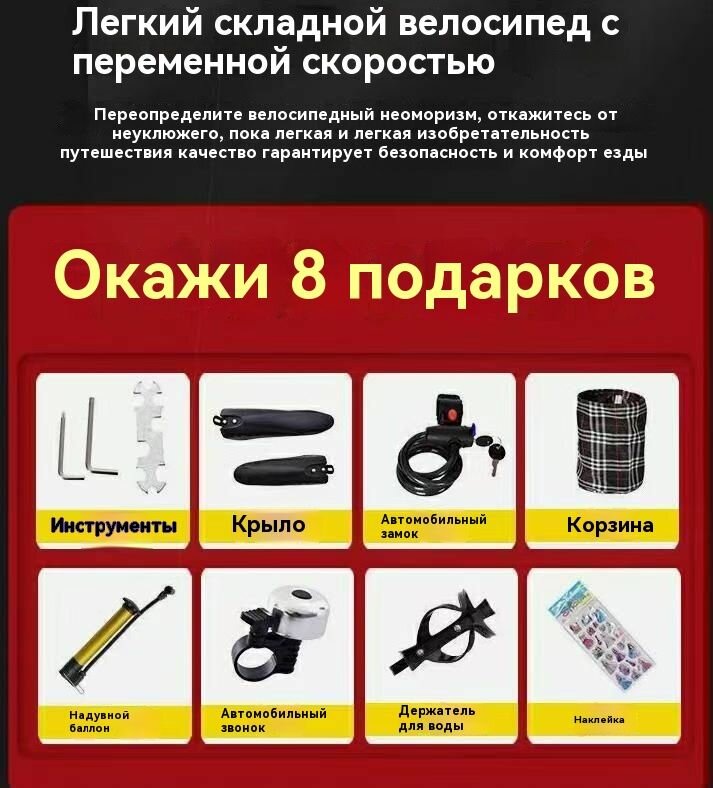 Велосипед — фото 1