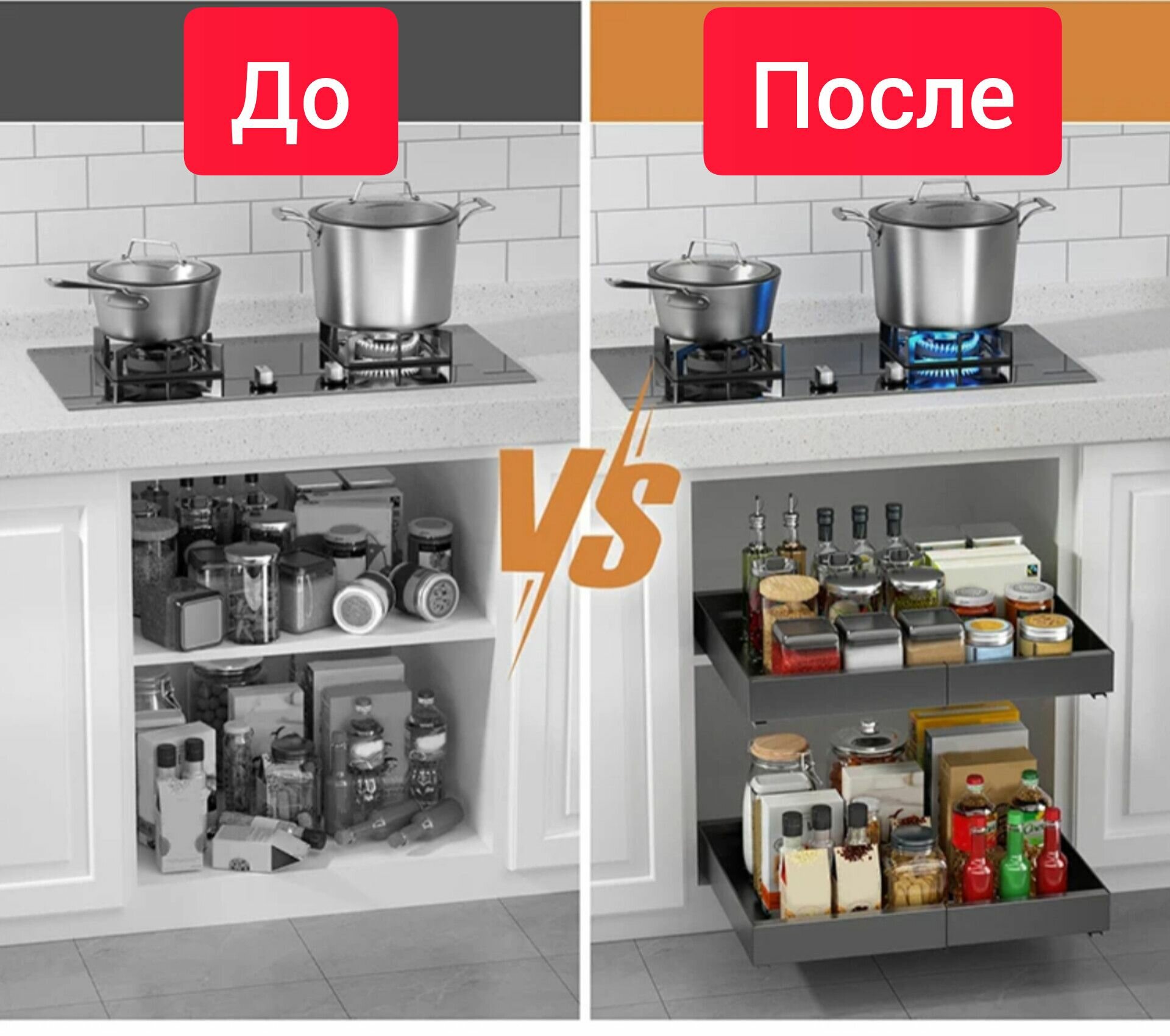 Полка для кухни — фото 1