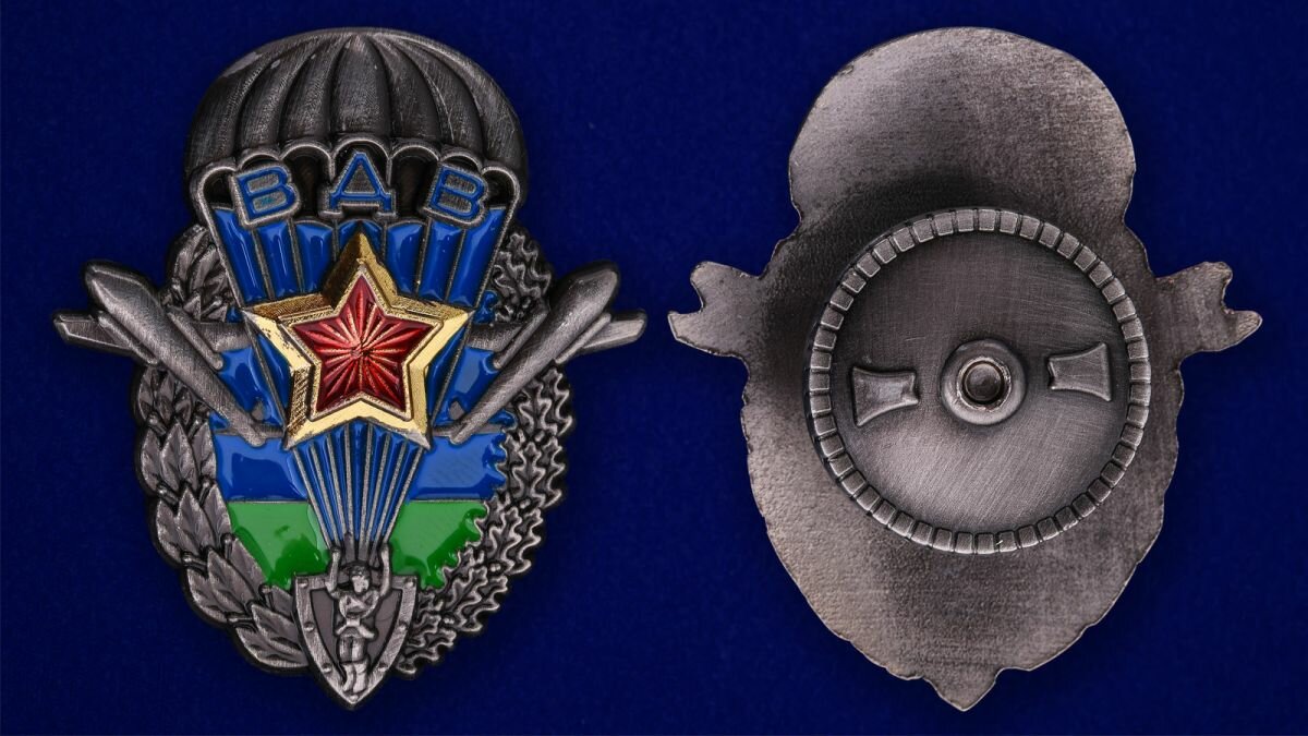 Знак "Эмблема ВДВ" — фото 1