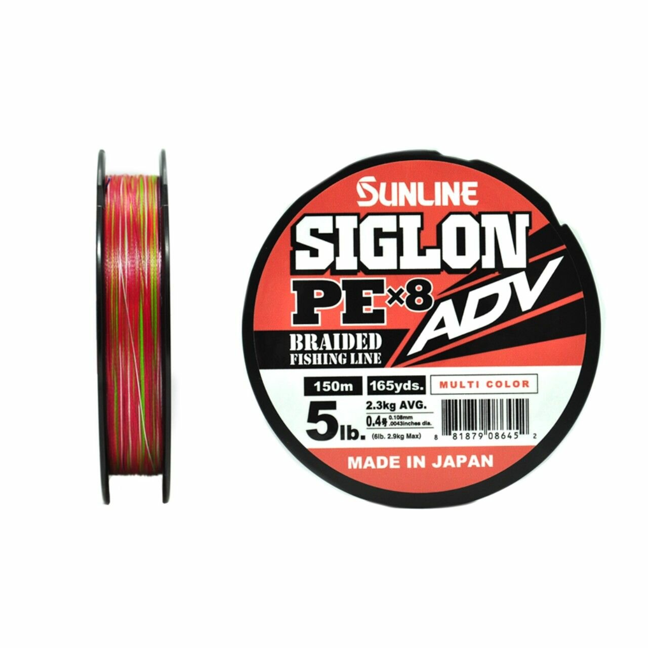 Шнур плетеный Sunline SIGLON PEx8 ADV 150M(Multicolor 5C) #0.4/5LB