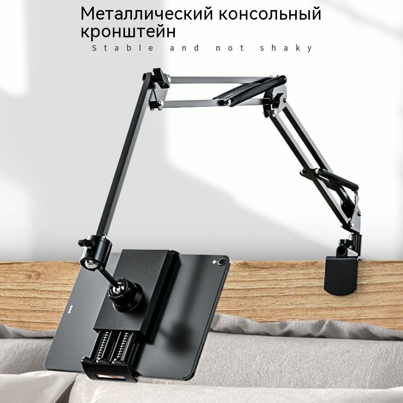 Ленивый держатель для смартфона для iPad и планшетов, подходит для использования на кровати, столе и для съемки с высоты с гибким подвесным креплением.