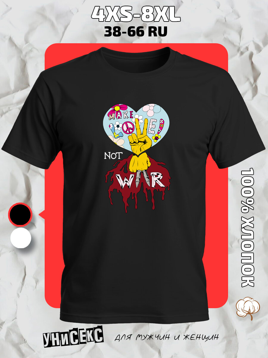 Футболка с принтом со знаком мир make love not war