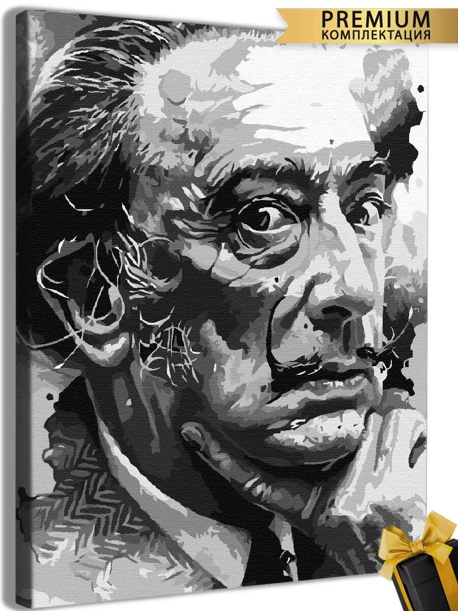 Сальвадор Дали