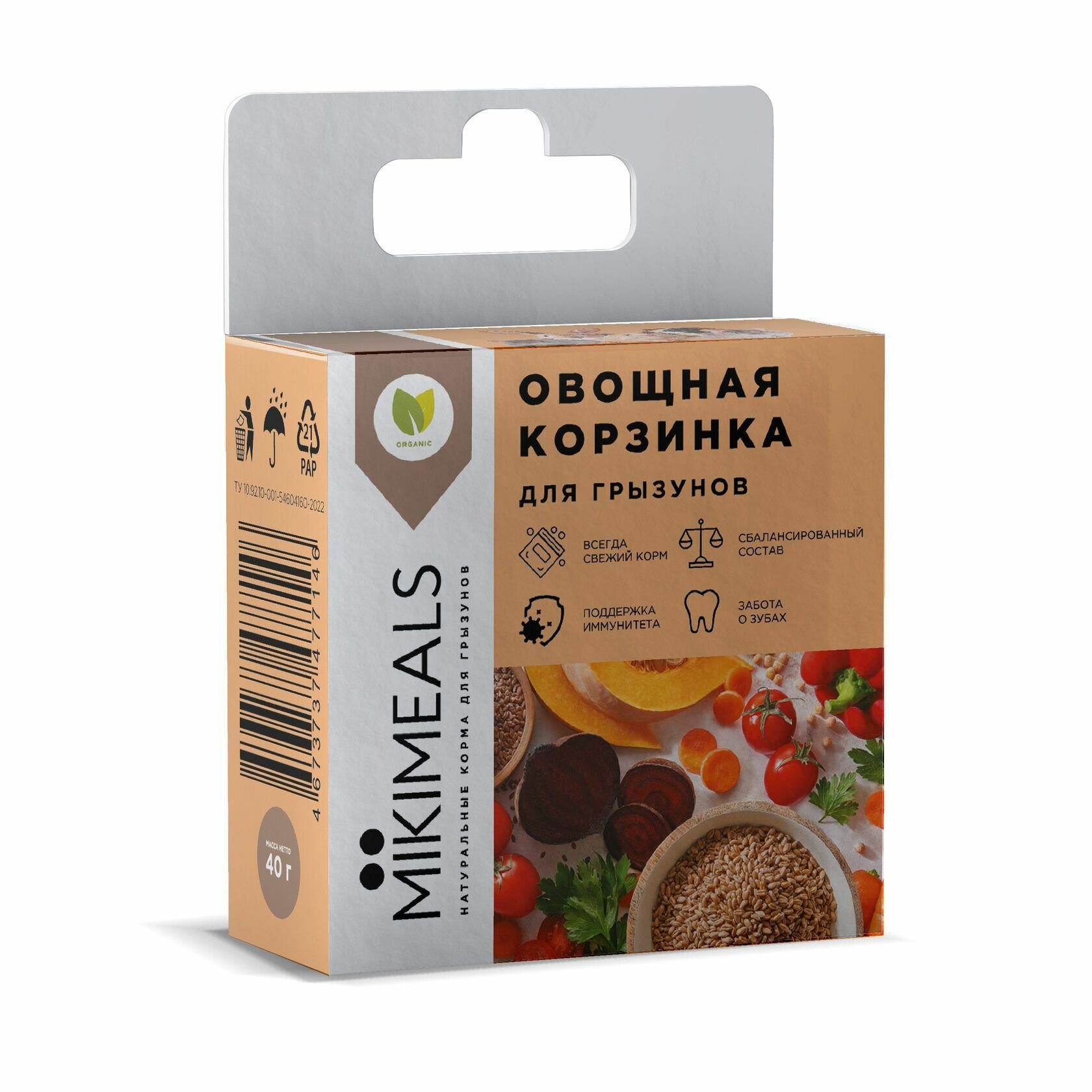Mikimeals корзинка овощная, лакомство для грызунов 40 г / 1шт