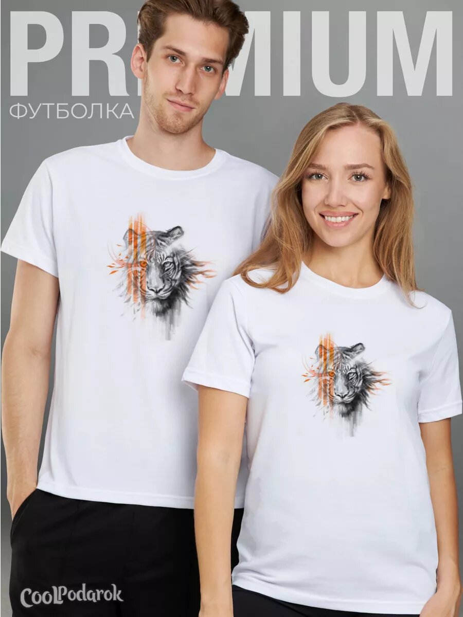Футболка