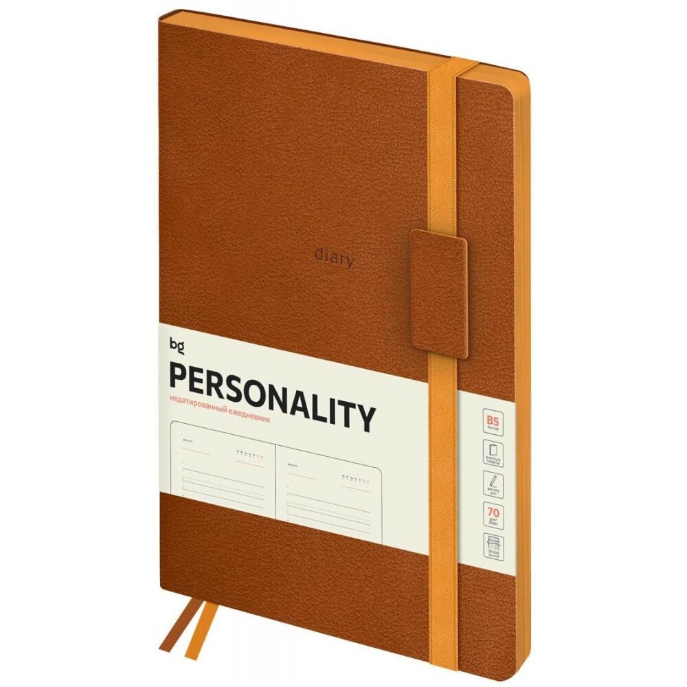 БиДжи DuB5_25825 Ежедневник недатированный, b5, 136л, мягкий переплет, кожзам, bg personality. brown, коричневый, цветной срез, на резинке, карман