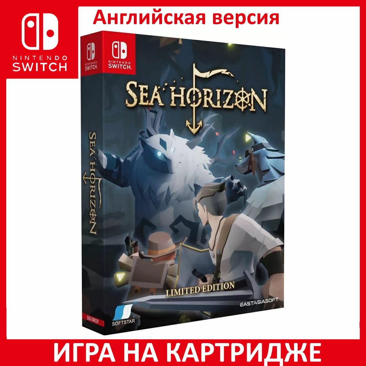 Игра Sea Horizon Limited Edition Switch Картридж на Nintendo Switch Английская версия