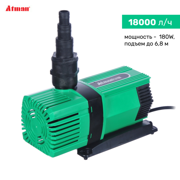 Помпа подъемная Atman AX-18000, 18000 л/ч, 180W, подъем до 6,8 м