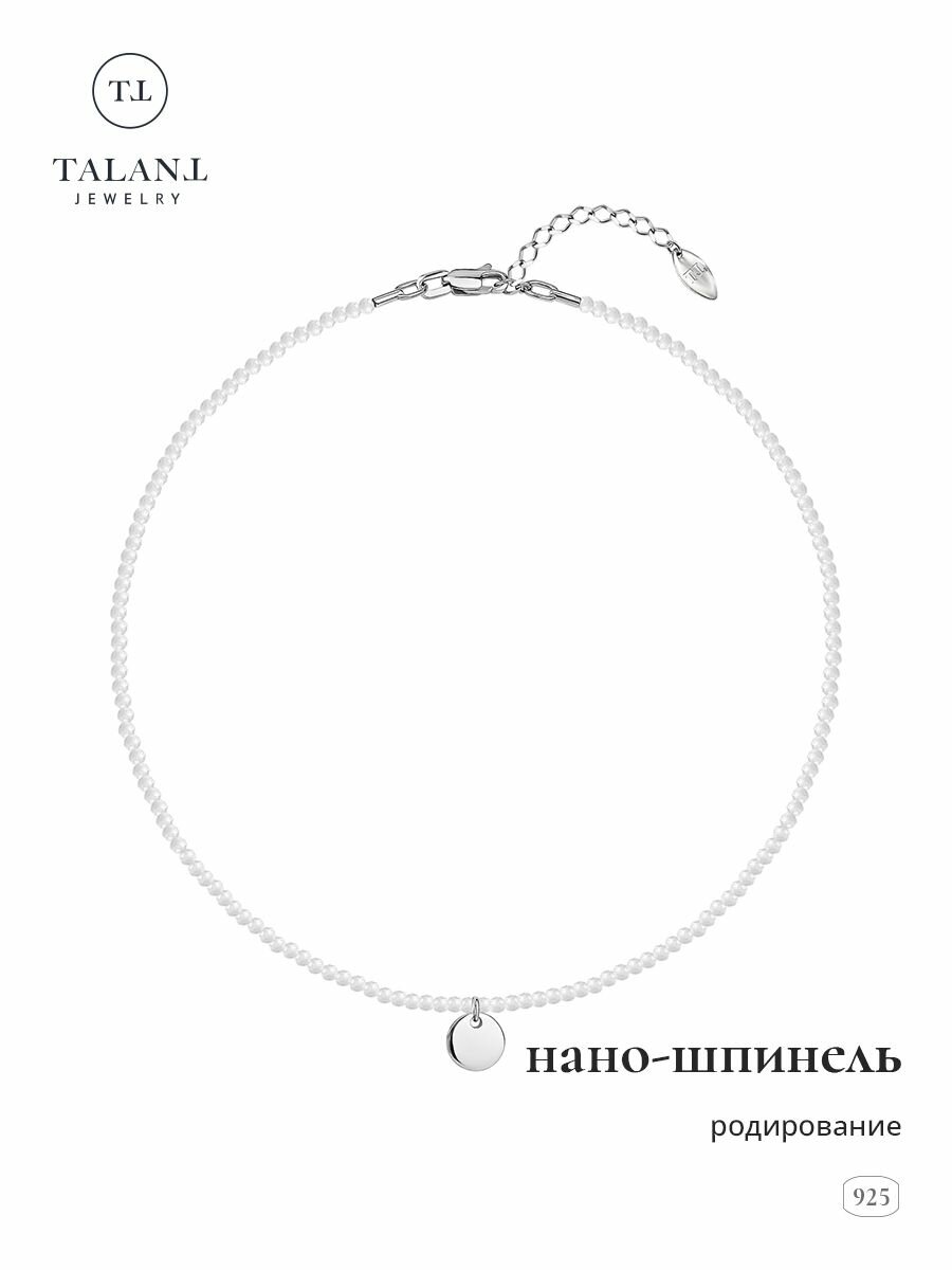 Колье, серебро, 925 проба, родирование, шпинель синтетическая