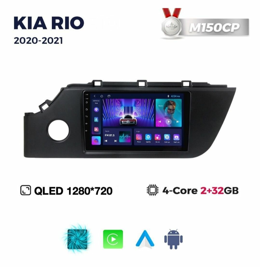 Магнитола TS7 2-32 Гб Android для Kia Rio IV / Rio X (2020-н. в.) (Рестайлинг) / Автомагнитола Андроид Киа Рио 4 и Рио Х