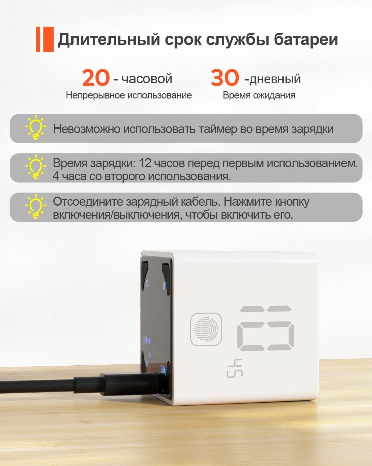 Кубик-таймер llano Ticktime L899, магнитный, LED-дисплей, 43x43х43мм — фото 1