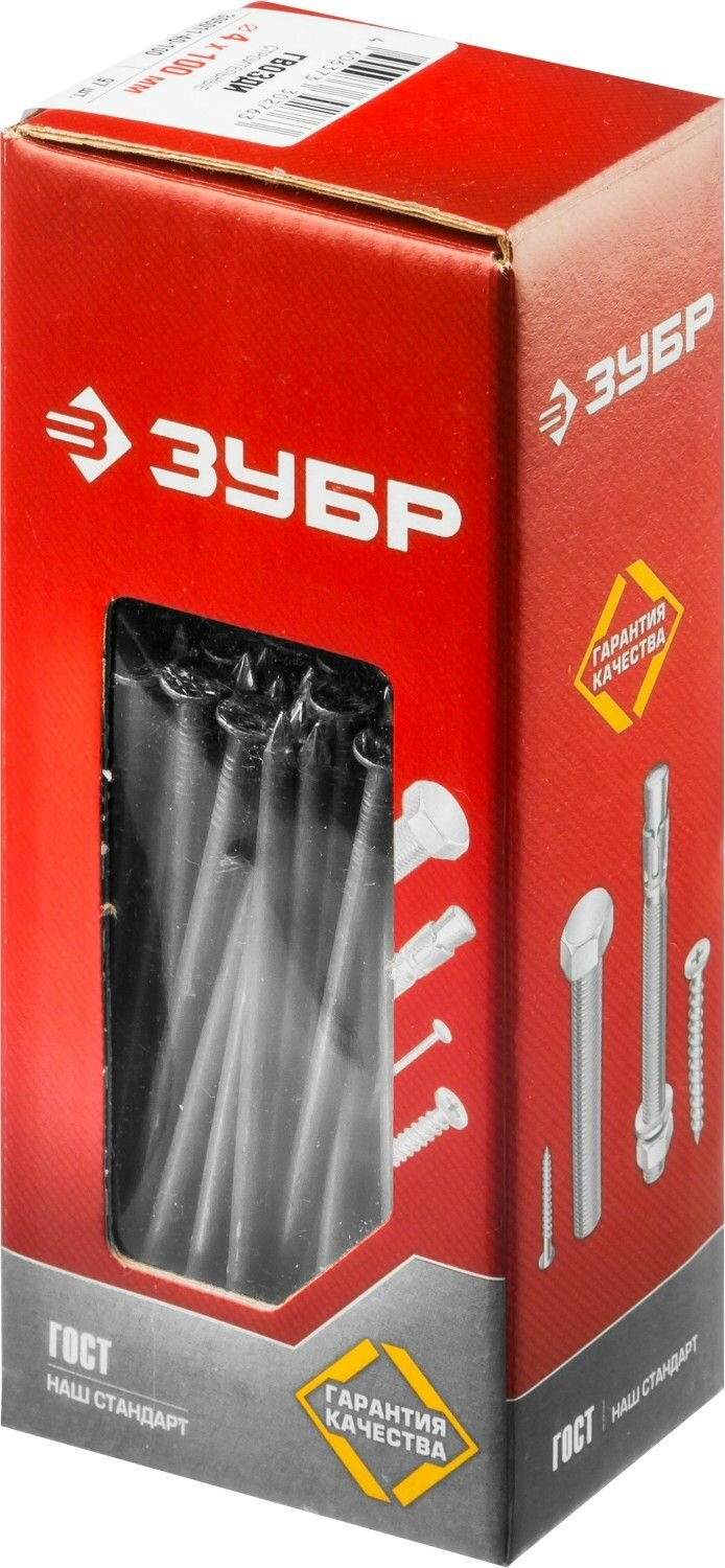 Строительные гвозди ЗУБР ГОСТ 4028-63, 100 x 4 мм, 1 кг 305011-40-100