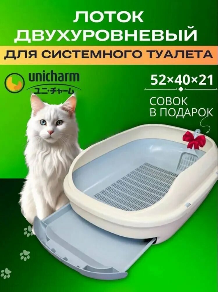 KNOW EASY-Туалет для животных