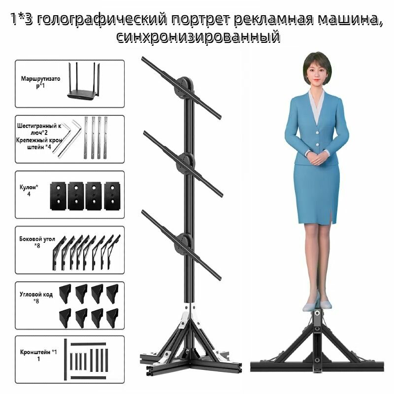 Голый глаз 3d голографический проектор вентилятора, 3 голографических сращивания, размер дисплея 914*450 мм