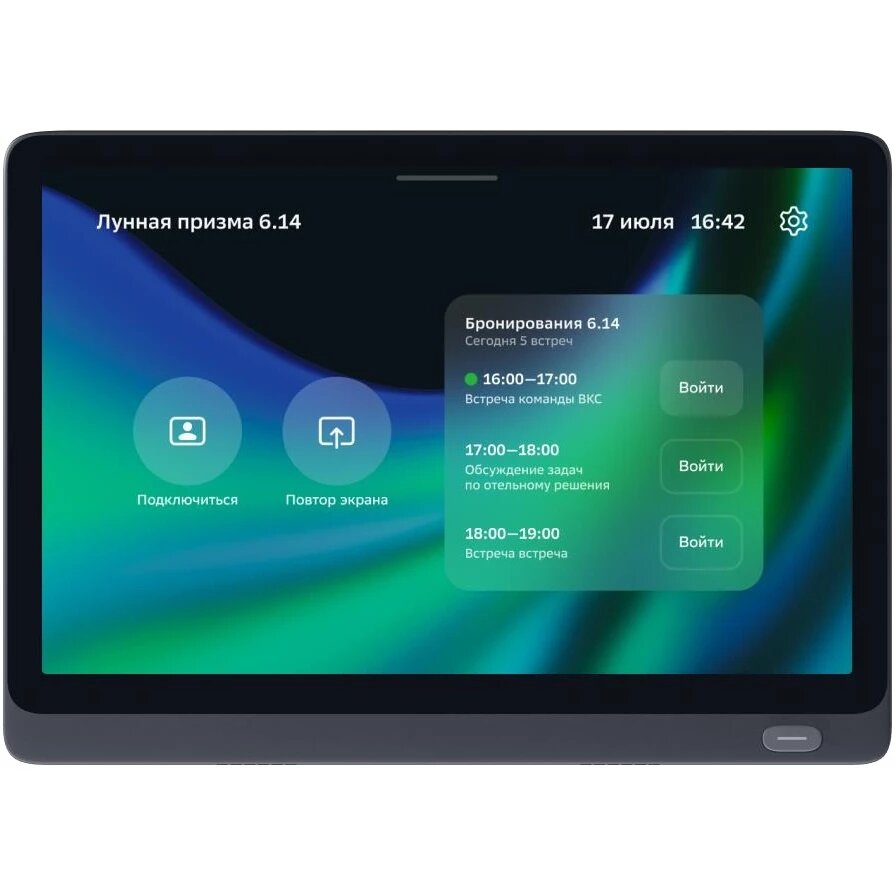 Панель управления SBER (SDCP-10-001)