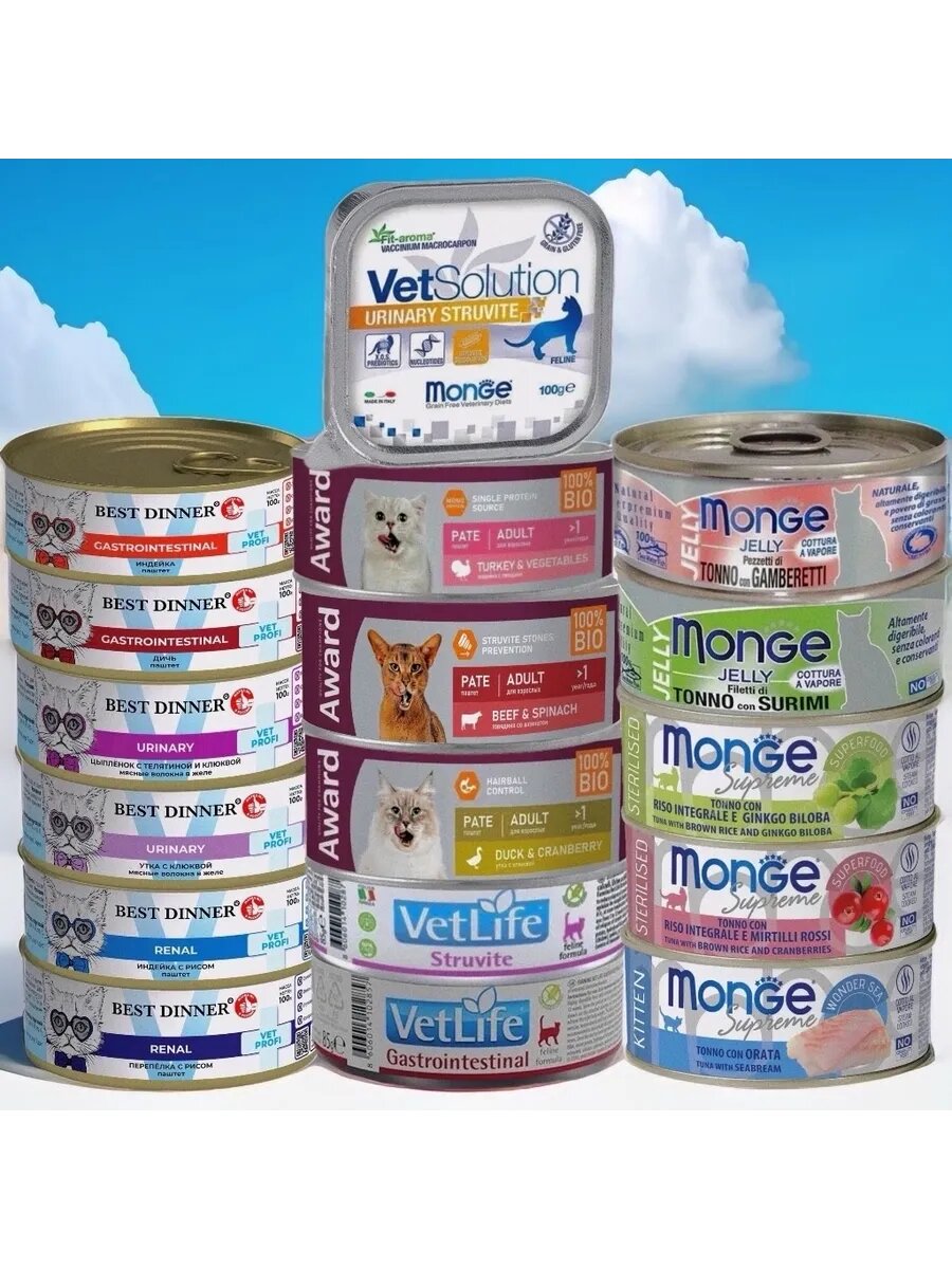 Набор влажных кормов