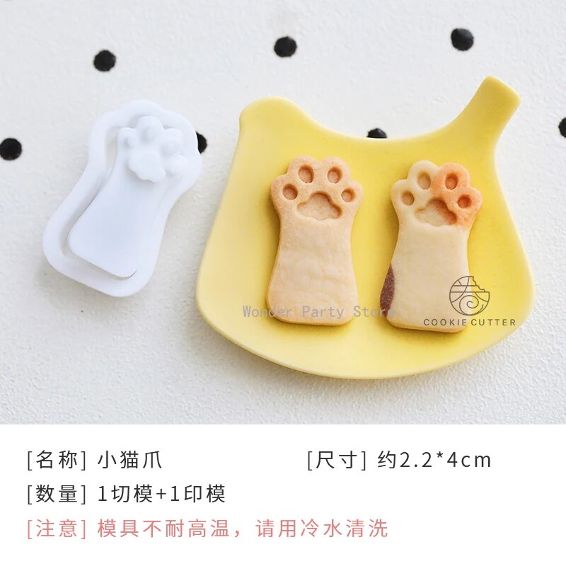 Форма для печенья "Кошачья лапка" Paw, 2.2*4см