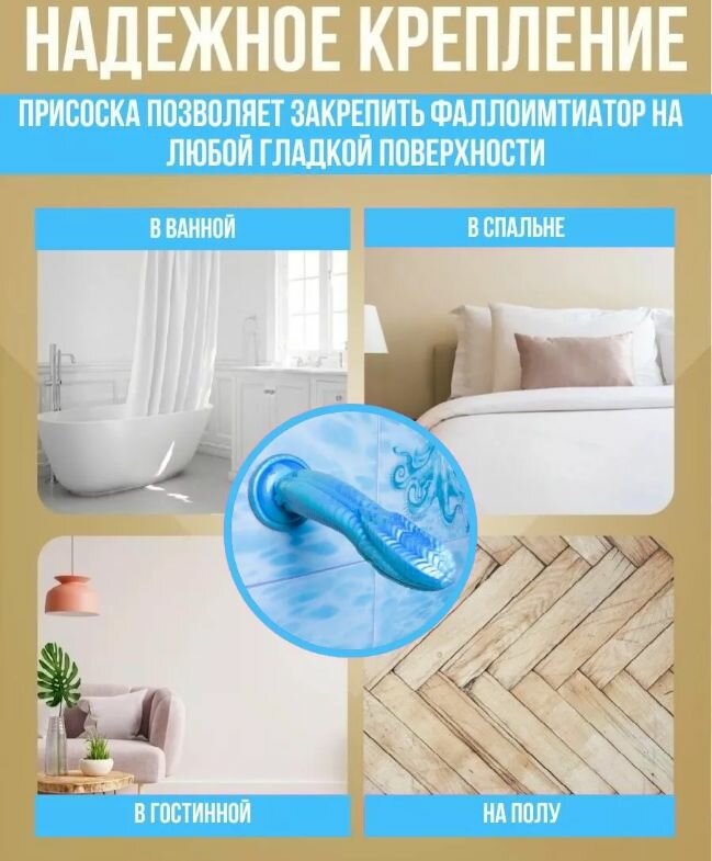 Необычный фаллоимитатор, дилдо, фаллоимитатор анальный, резиновый член, большой фалос