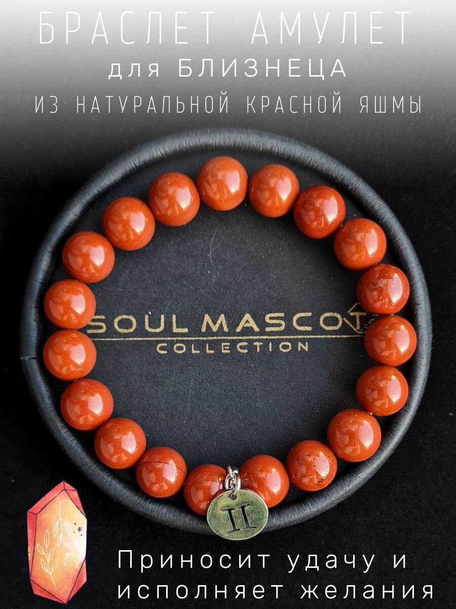 Браслет, металл