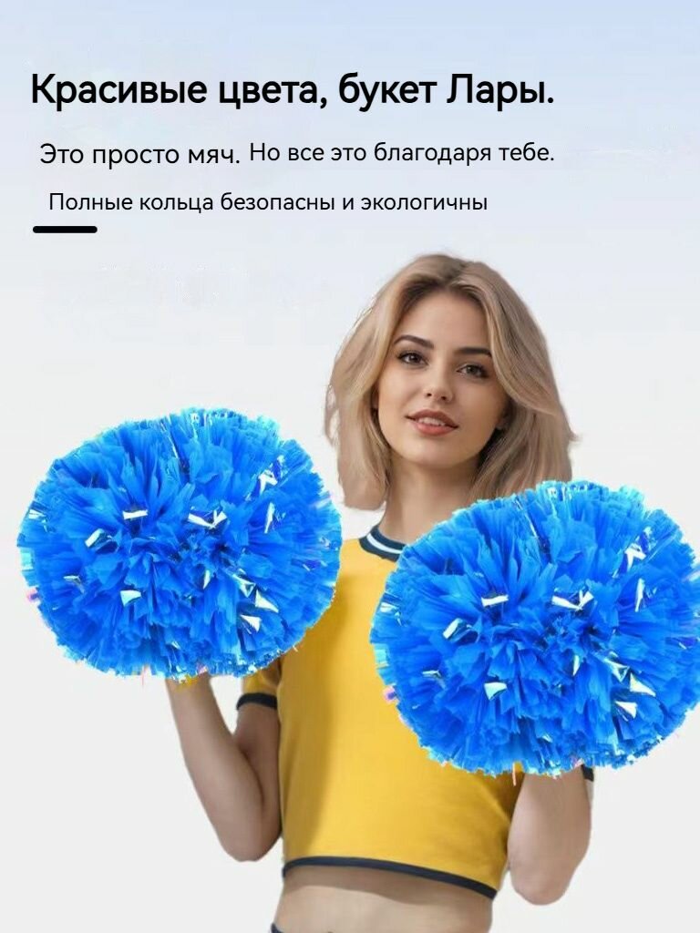 Аксессуары для танцев — фото 1