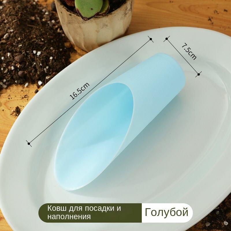 Лопата светло-синий